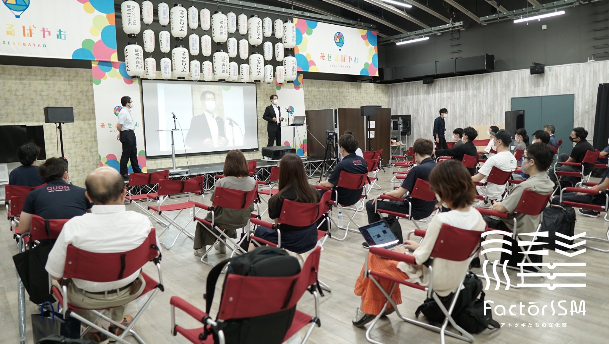 【第3回定例会の開催】 | FactorISM(ファクトリズム) 2021│関西初オープンファクトリー（工場見学・ワークショップ）イベント│八尾市・東大阪市・堺市・門真市