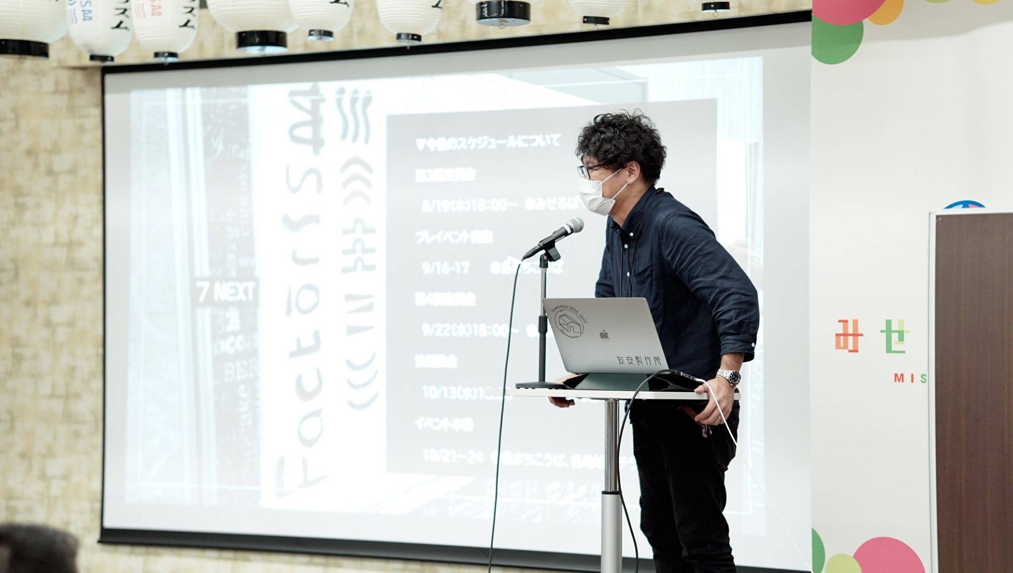 【第3回定例会の開催】 | FactorISM(ファクトリズム) 2021│関西初オープンファクトリー（工場見学・ワークショップ）イベント│八尾市・東大阪市・堺市・門真市