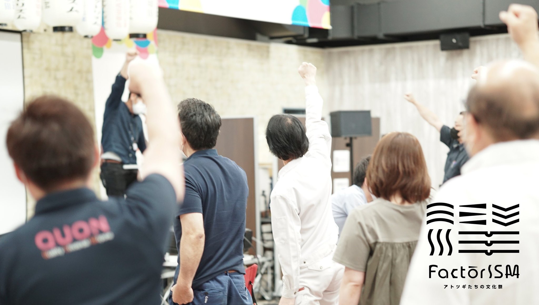 【第3回定例会の開催】 | FactorISM(ファクトリズム) 2021│関西初オープンファクトリー（工場見学・ワークショップ）イベント│八尾市・東大阪市・堺市・門真市