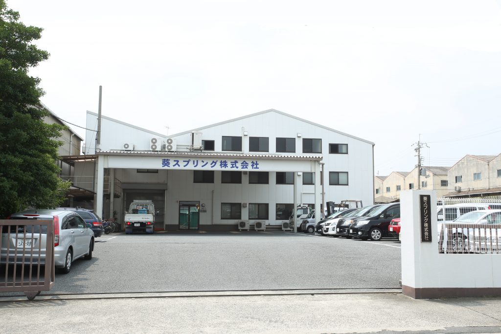 27.葵スプリング株式会社 | FactorISM(ファクトリズム) 2021│関西初オープンファクトリー（工場見学・ワークショップ）イベント│八尾市・東大阪市・堺市・門真市