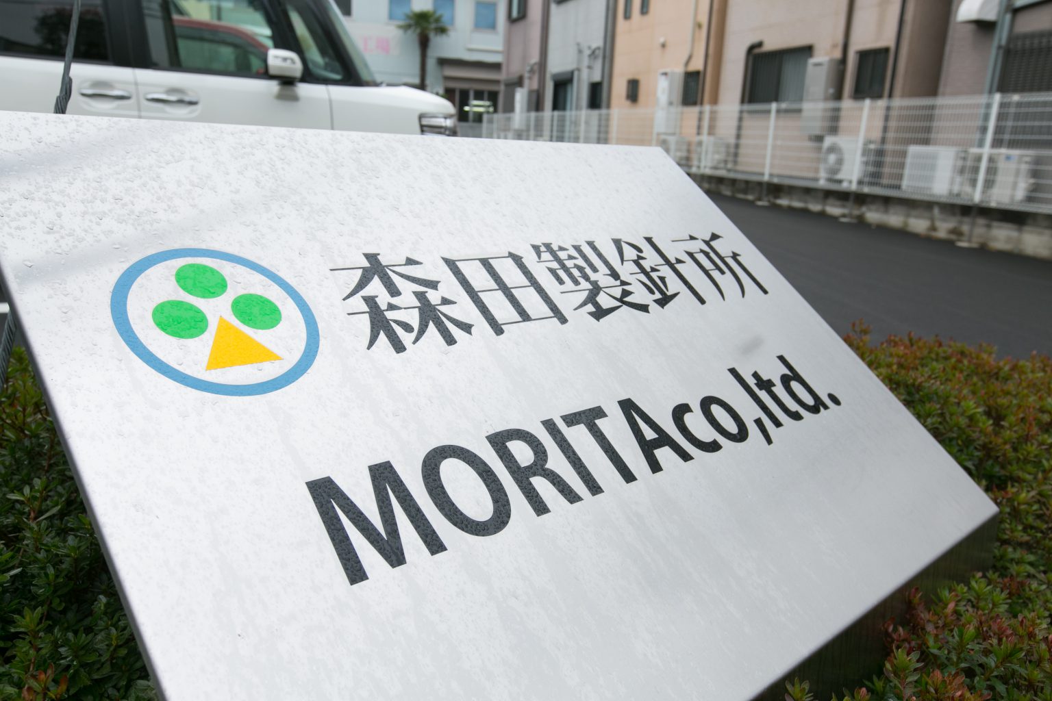 42.有限会社森田製針所 | FactorISM(ファクトリズム) 2021│関西初オープンファクトリー（工場見学・ワークショップ）イベント│八尾市・東大阪市・堺市・門真市