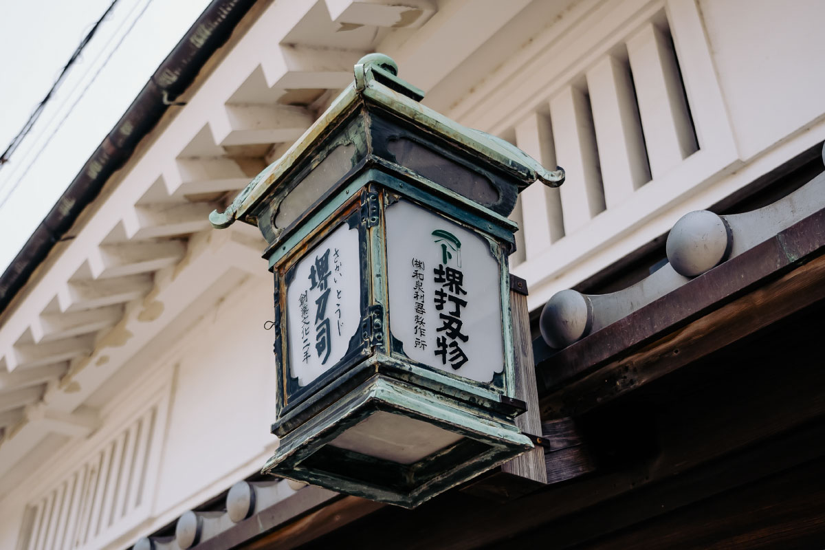 39_和泉利器製作所 - FactorISM(ファクトリズム) 2022 | 関西初オープンファクトリー（工場見学・ワークショップ）イベント │ 八尾市・東大阪市・堺市・門真市