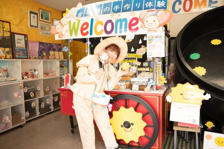 33_コンペイトウミュージアム堺 - FactorISM(ファクトリズム) 2022 | 関西初オープンファクトリー（工場見学・ワークショップ）イベント │ 八尾市・東大阪市・堺市・門真市