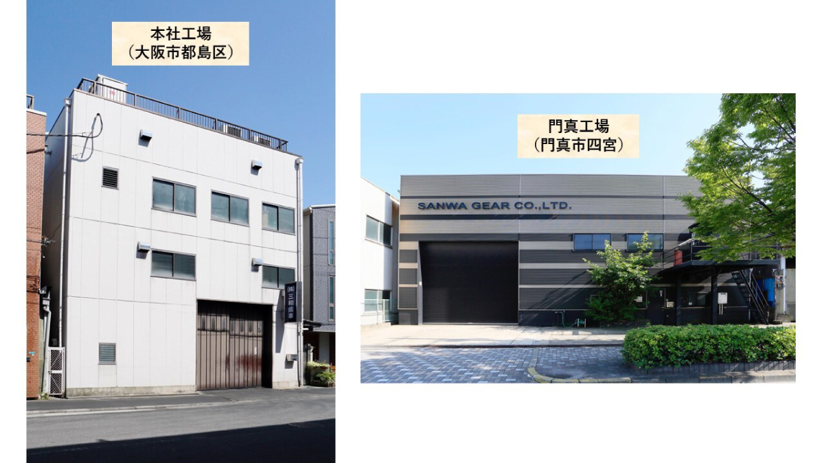 61_三和歯車 - FactorISM(ファクトリズム) 2022 | 関西初オープンファクトリー（工場見学・ワークショップ）イベント │ 八尾市・東大阪市・堺市・門真市