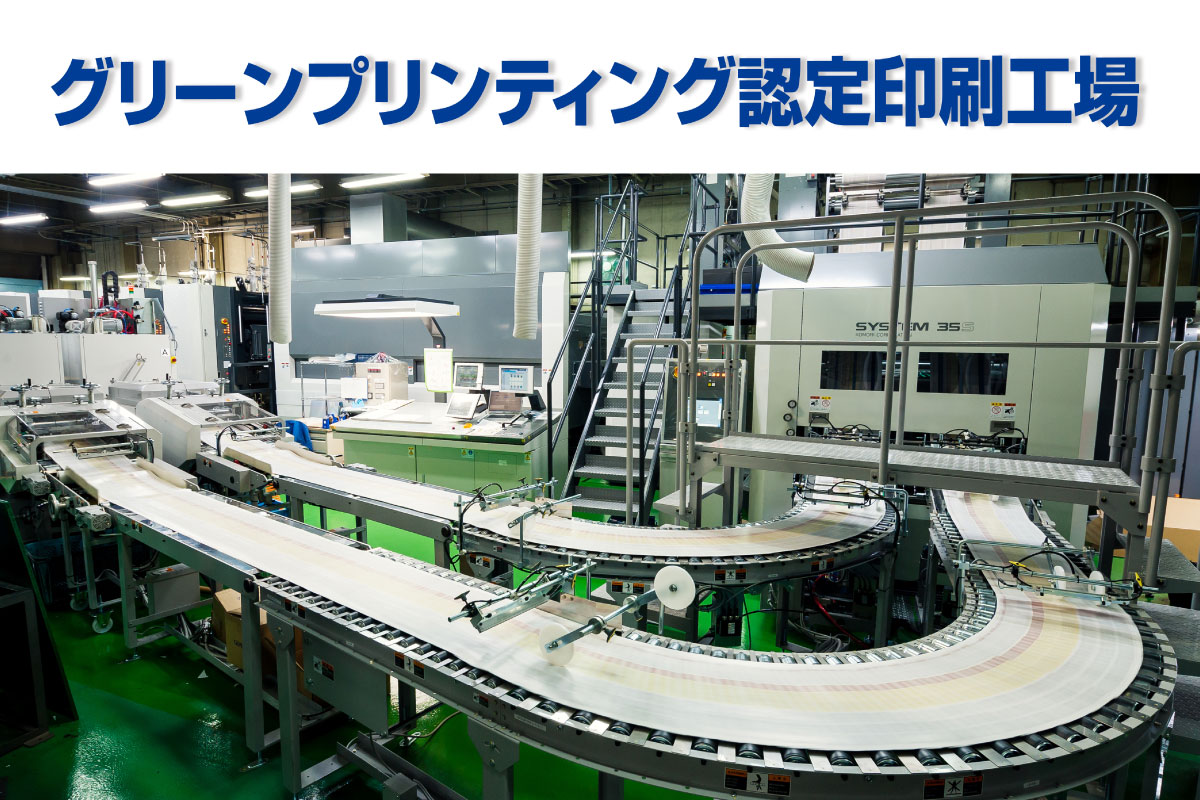 21_シーズクリエイト - FactorISM(ファクトリズム) 2022 | 関西初オープンファクトリー（工場見学・ワークショップ）イベント │ 八尾市・東大阪市・堺市・門真市