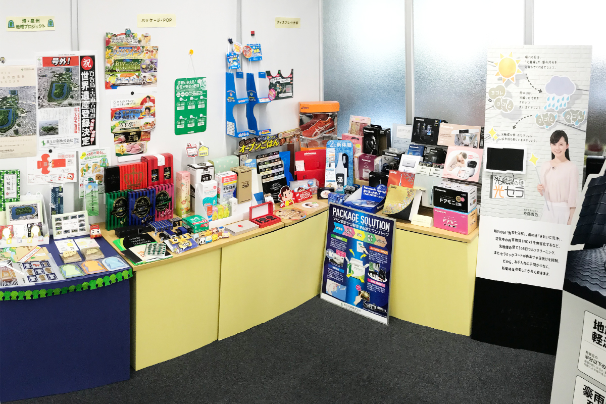 37_真生印刷 - FactorISM(ファクトリズム) 2022 | 関西初オープンファクトリー（工場見学・ワークショップ）イベント │ 八尾市・東大阪市・堺市・門真市