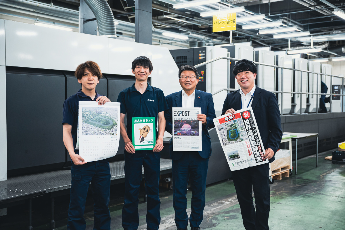 37_真生印刷 - FactorISM(ファクトリズム) 2022 | 関西初オープンファクトリー（工場見学・ワークショップ）イベント │ 八尾市・東大阪市・堺市・門真市