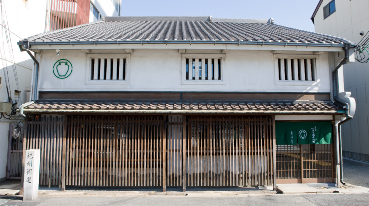 40_つぼ市製茶本舗 - FactorISM(ファクトリズム) 2022 | 関西初オープンファクトリー（工場見学・ワークショップ）イベント │ 八尾市・東大阪市・堺市・門真市