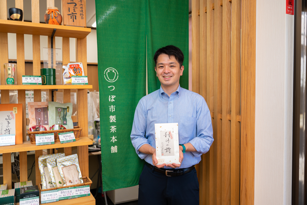 40_つぼ市製茶本舗 - FactorISM(ファクトリズム) 2022 | 関西初オープンファクトリー（工場見学・ワークショップ）イベント │ 八尾市・東大阪市・堺市・門真市