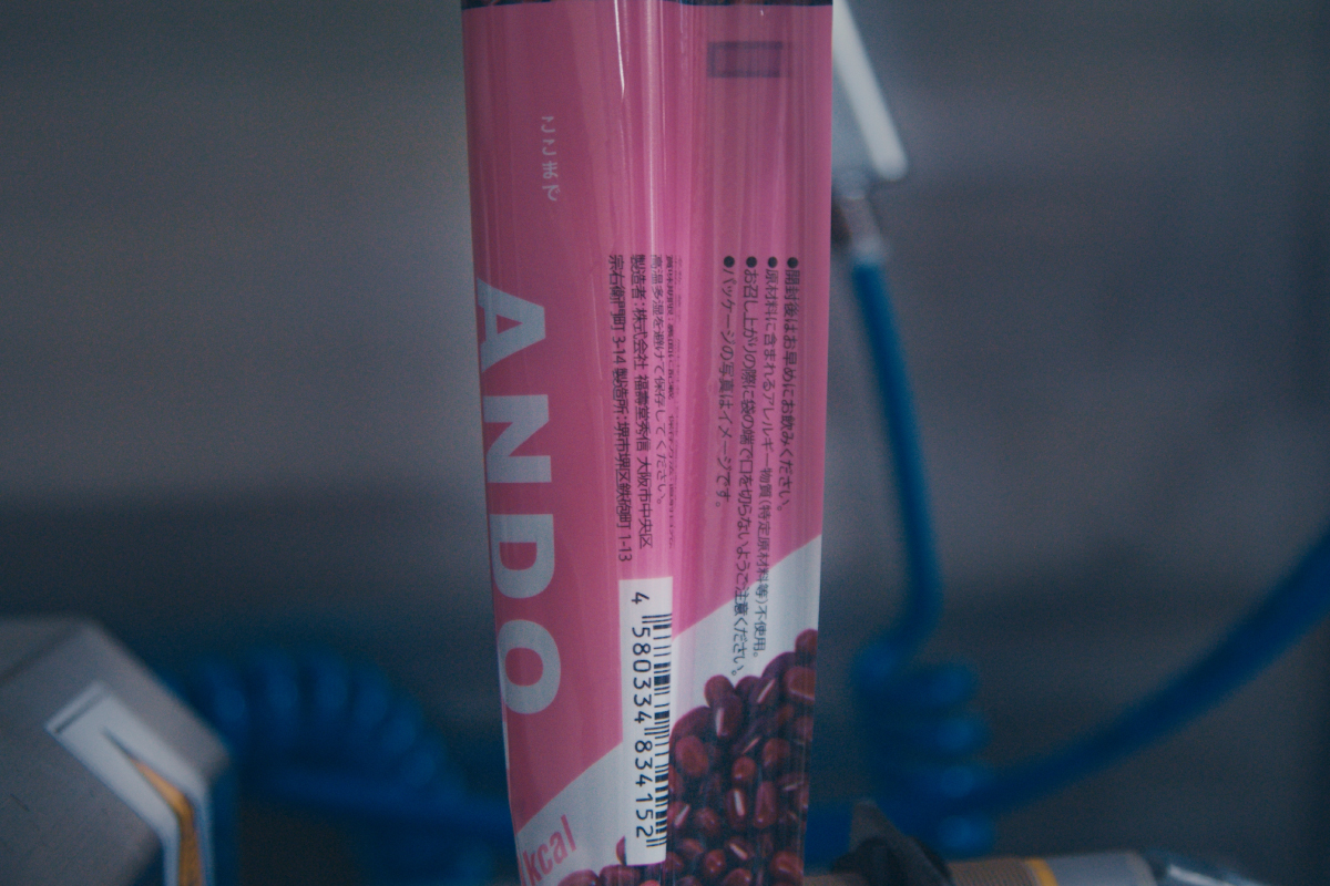 35_福壽堂秀信 - FactorISM(ファクトリズム) 2022 | 関西初オープンファクトリー（工場見学・ワークショップ）イベント │ 八尾市・東大阪市・堺市・門真市