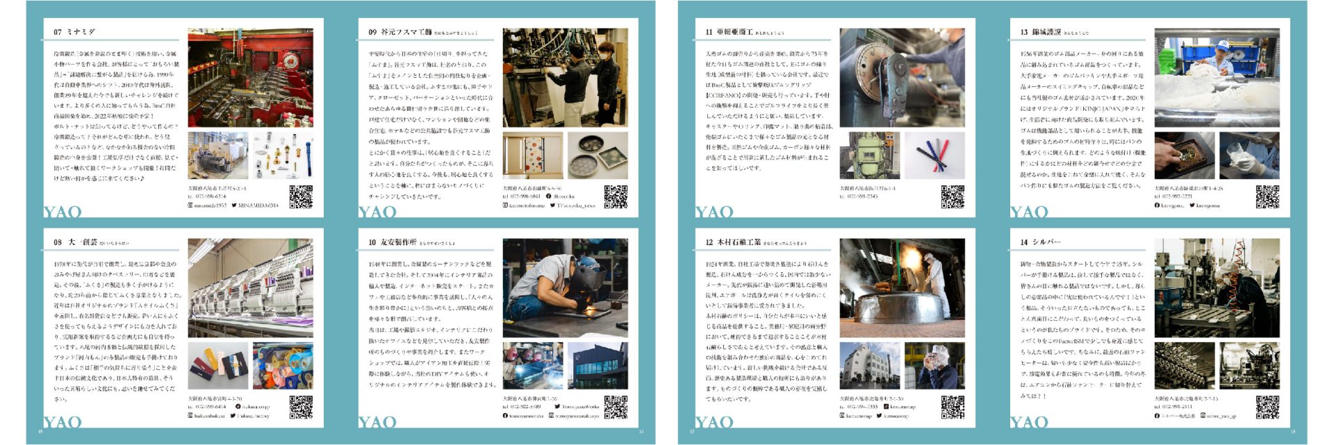 FactorISM2022 当日ガイドブック公開しました！ - FactorISM(ファクトリズム) 2022 | 関西初オープンファクトリー（工場見学・ワークショップ）イベント │ 八尾市 ...