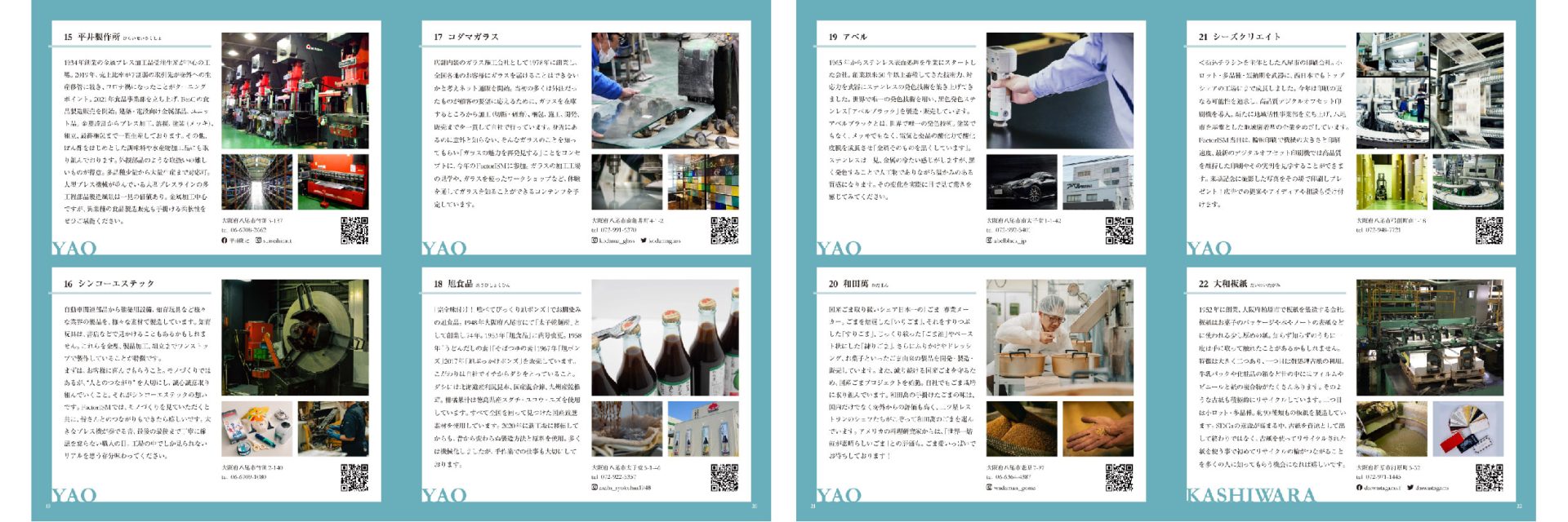 FactorISM2022 当日ガイドブック公開しました！ - FactorISM(ファクトリズム) 2022 | 関西初オープンファクトリー（工場見学・ワークショップ）イベント │ 八尾市 ...