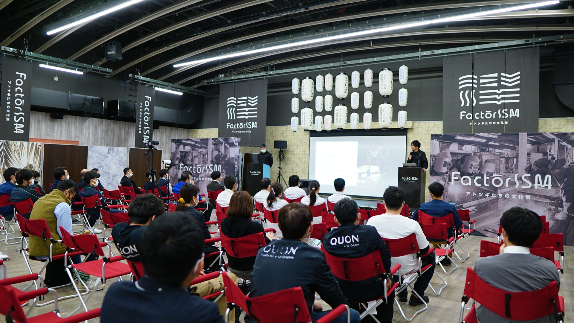 【FactorISM2022閉幕】ご来場ありがとうございました！ - FactorISM(ファクトリズム) 2022 | 関西初オープンファクトリー（工場見学・ワークショップ）イベント │ ...