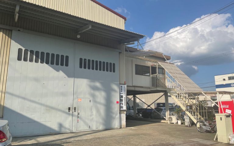 72_一瀬製作所 - FactorISM(ファクトリズム) 2023 | 関西初オープンファクトリー（工場見学・ワークショップ）イベント │ 八尾市・東大阪市・堺市・門真市