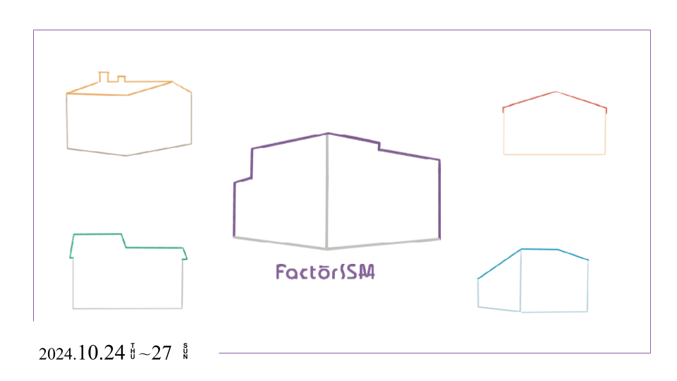 アクセス - FactorISM(ファクトリズム) 2024 | 関西初オープンファクトリー（工場見学・ワークショップ）イベント │ 八尾市・東大阪市・堺市・門真市